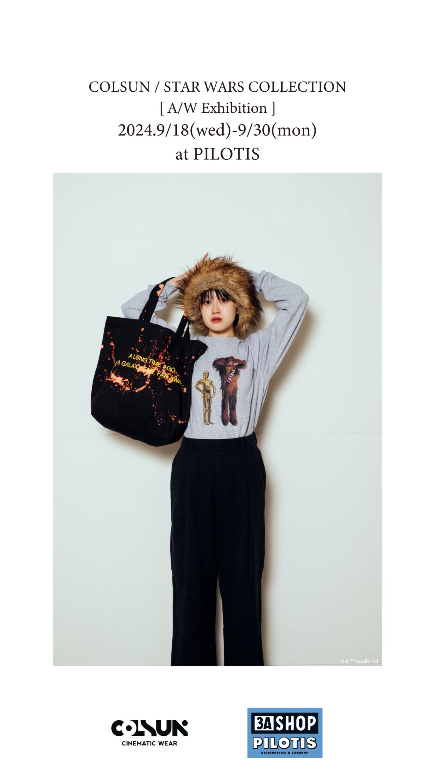9/18~30 COLSUN STARWARS COLLECTION A/W EXHIBITON | PILOTIS(ピロティ) | 静岡市葵 ...