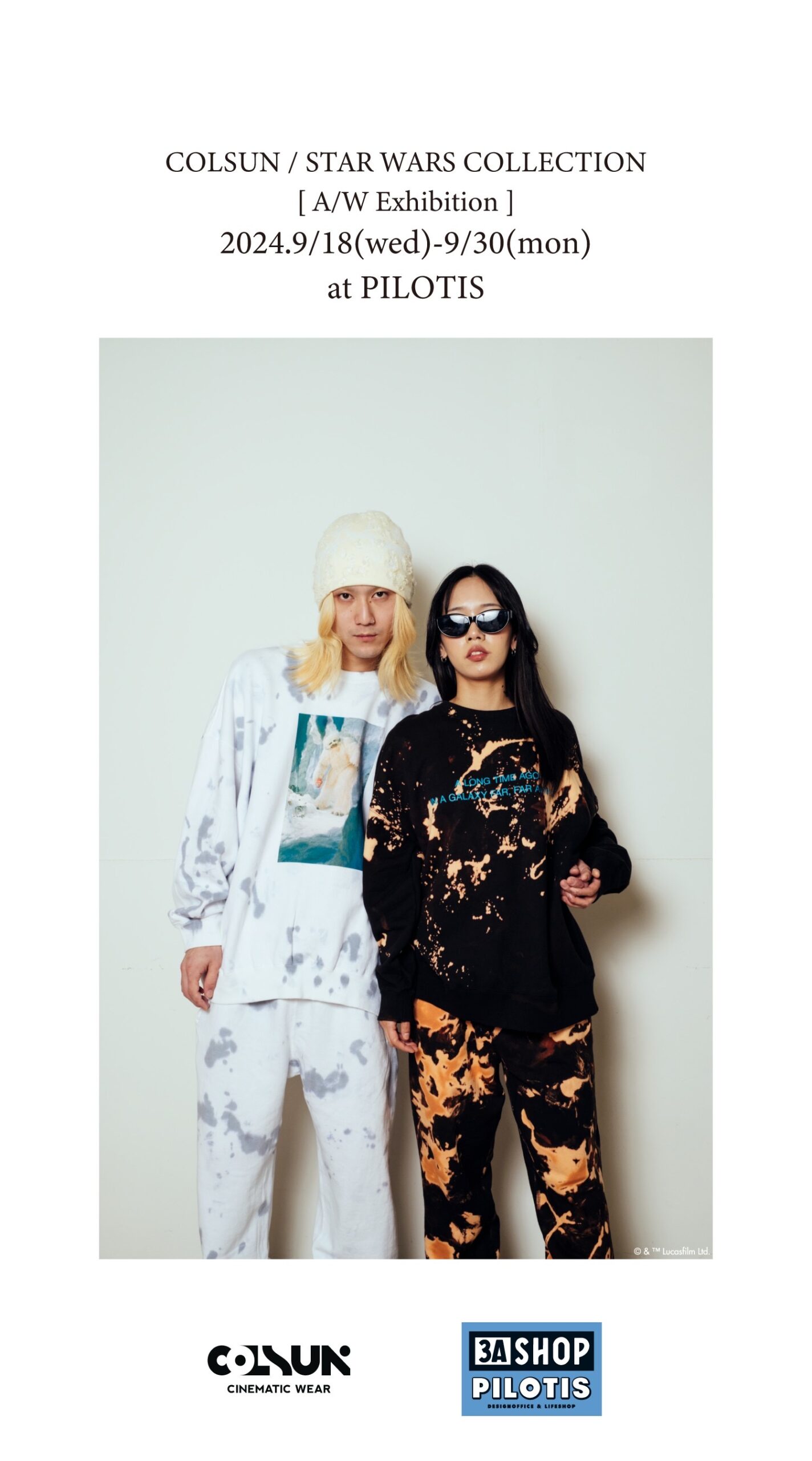 9/18~30 COLSUN STARWARS COLLECTION A/W EXHIBITON | PILOTIS(ピロティ) | 静岡市葵 ...