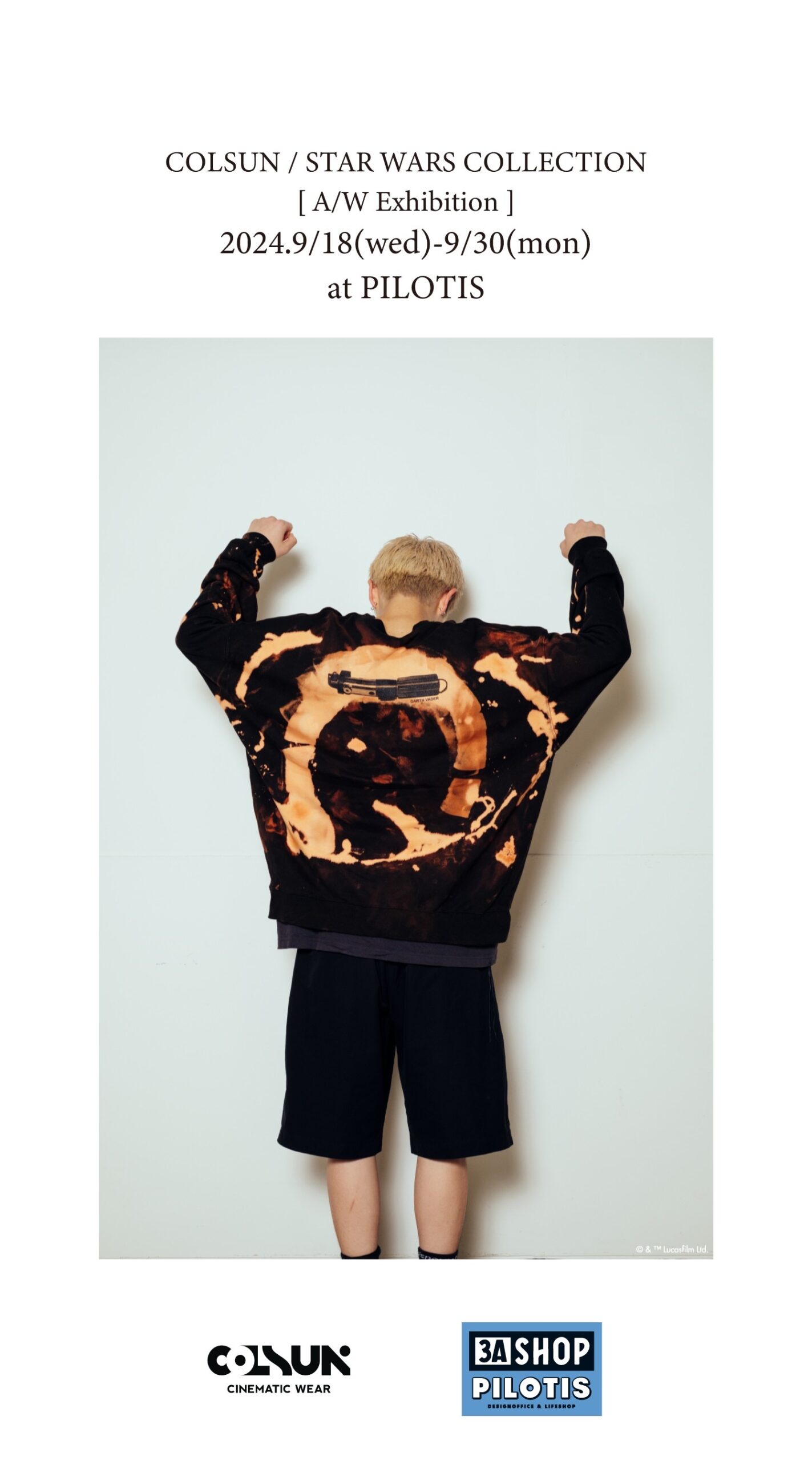 9/18~30 COLSUN STARWARS COLLECTION A/W EXHIBITON | PILOTIS(ピロティ) | 静岡市葵 ...