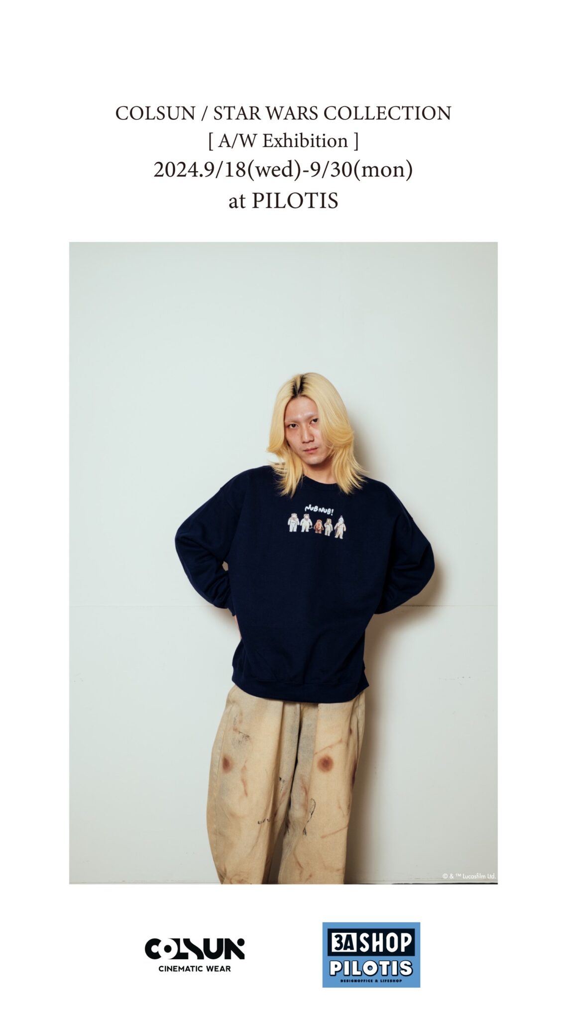 9/18~30 COLSUN STARWARS COLLECTION A/W EXHIBITON | PILOTIS(ピロティ) | 静岡市葵 ...