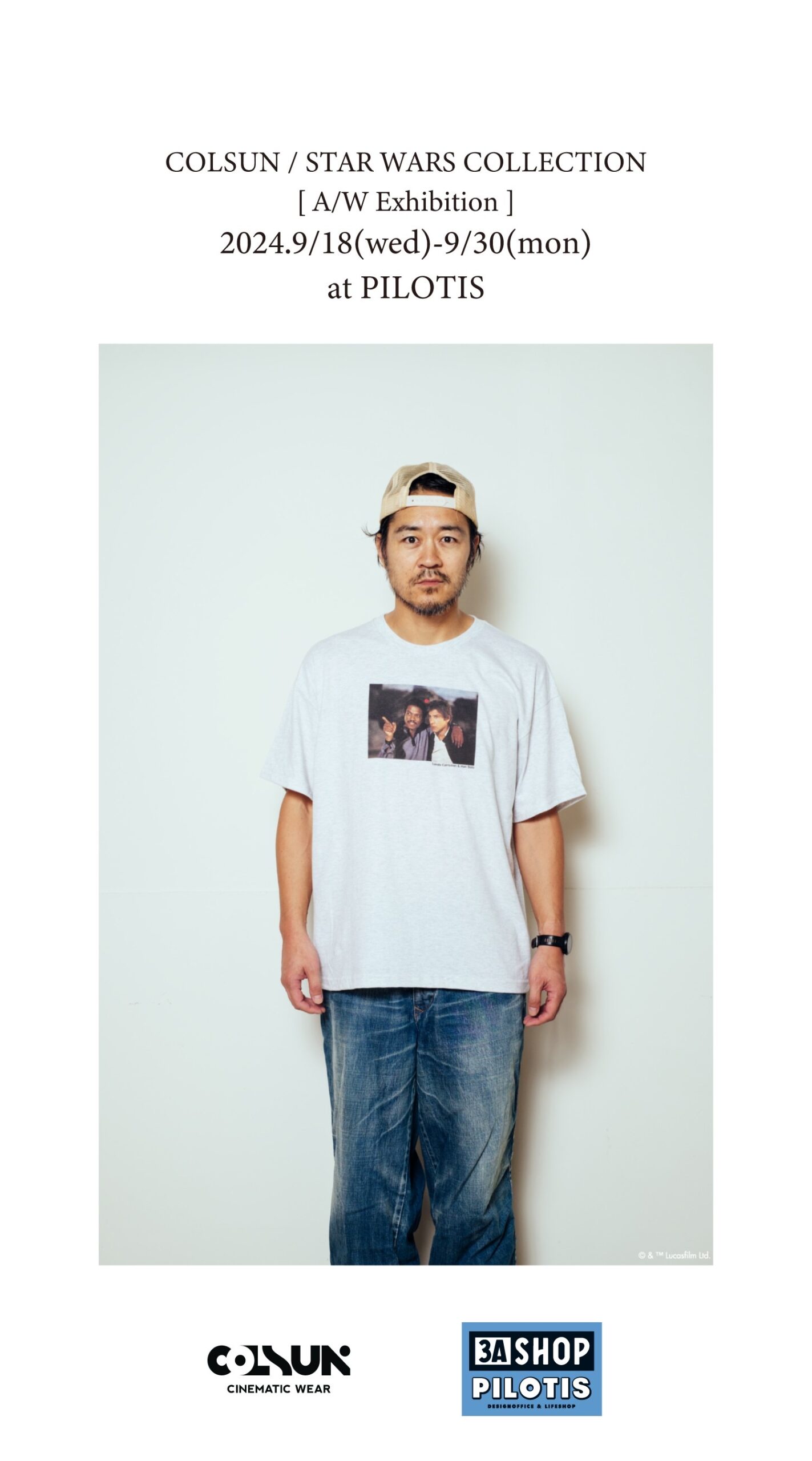 9/18~30 COLSUN STARWARS COLLECTION A/W EXHIBITON | PILOTIS(ピロティ) | 静岡市葵 ...